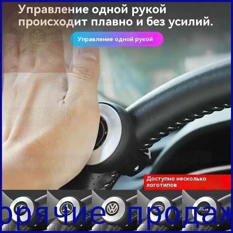 Ручка на руль — фото 1