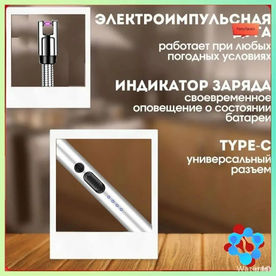 Зажим кухонный — фото 1