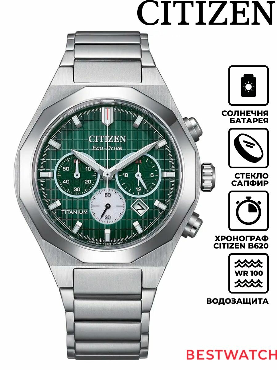 Наручные часы