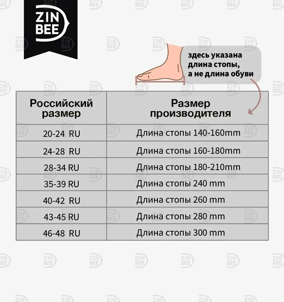 Тапочки ZinBee Тапочки — фото 1