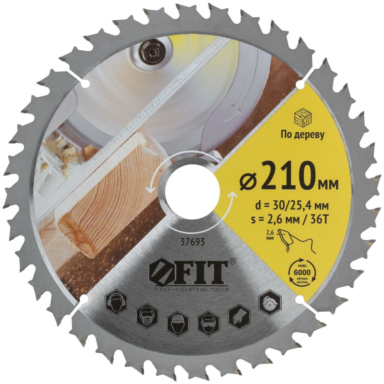 Диск пильный для циркулярных пил по дереву, спец. форма зуба 210 х 30 25,4 х 36Т