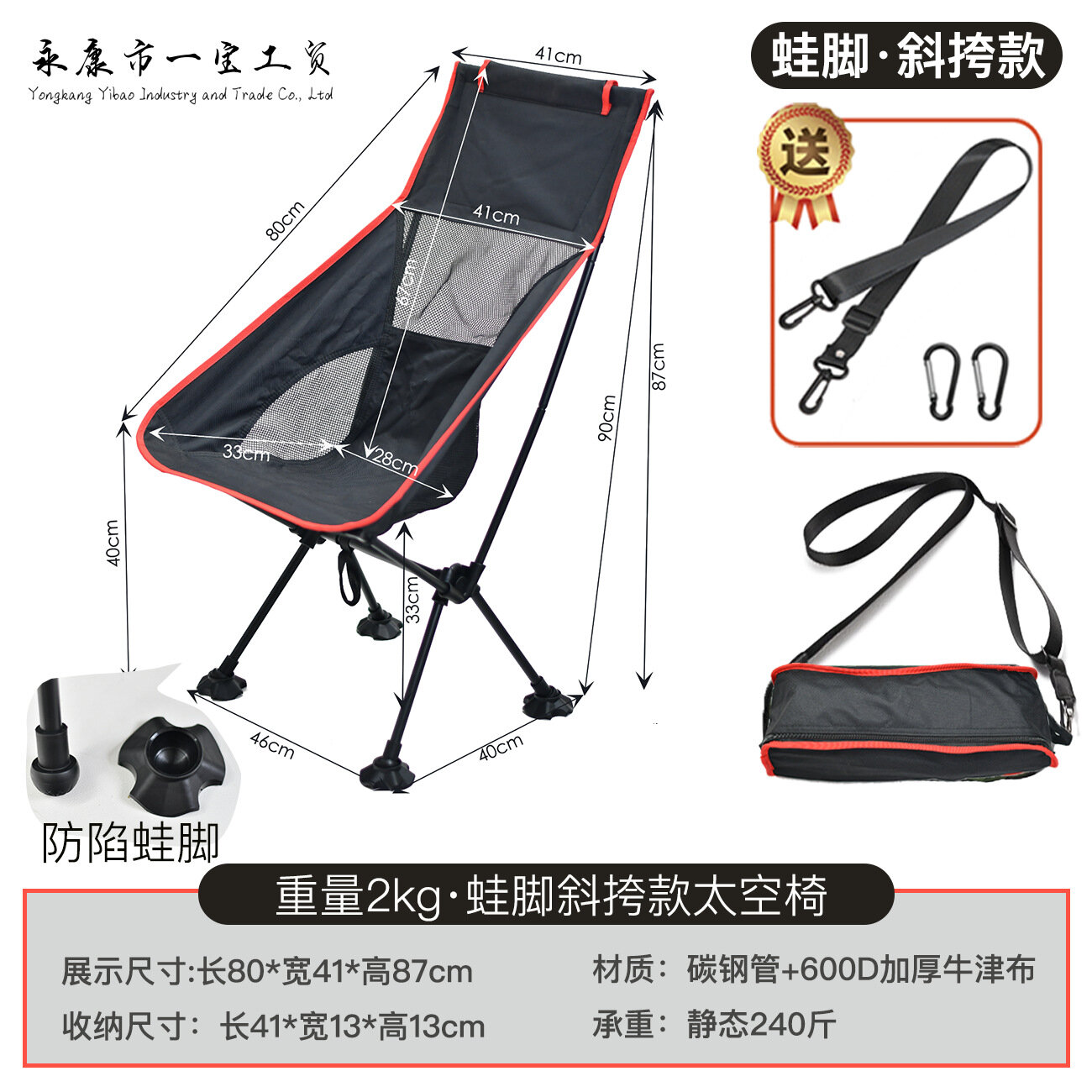 Дышащий уличный стул-кресло, легкий портативный космический стул, складной стул со спинкой, стул для рыбалки и пляжа, кемпинговый стул с высокой спинкой.