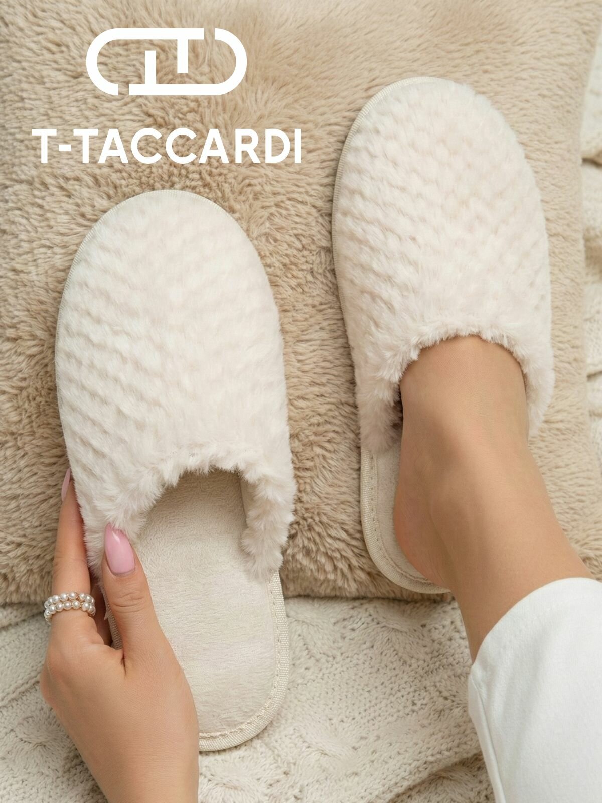 Тапочки Зима 2026