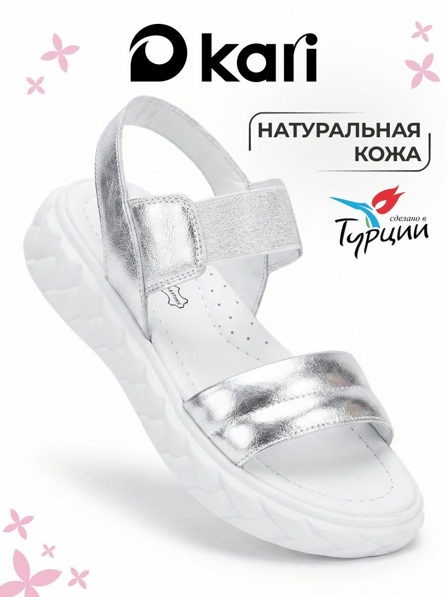 Сандалии Весна-лето 2026