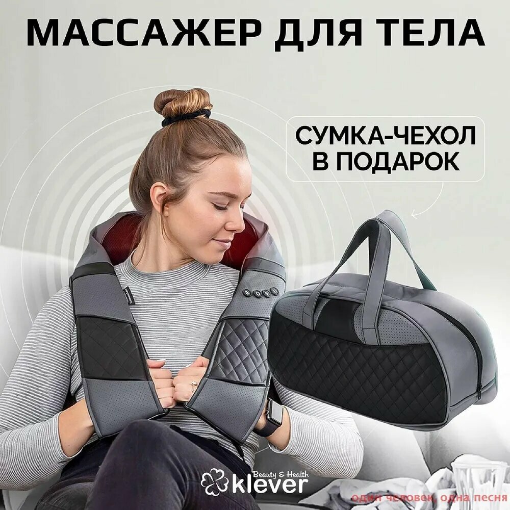 Массажный прибор -sz