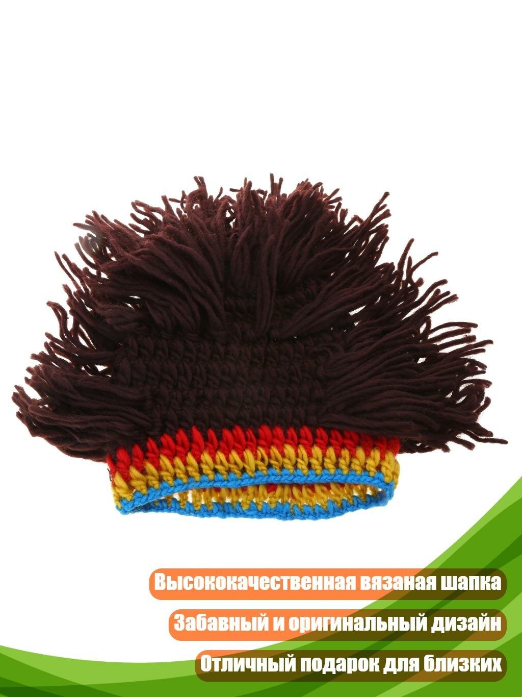 Бородатая шапка-тюрбан для мужчин, 2