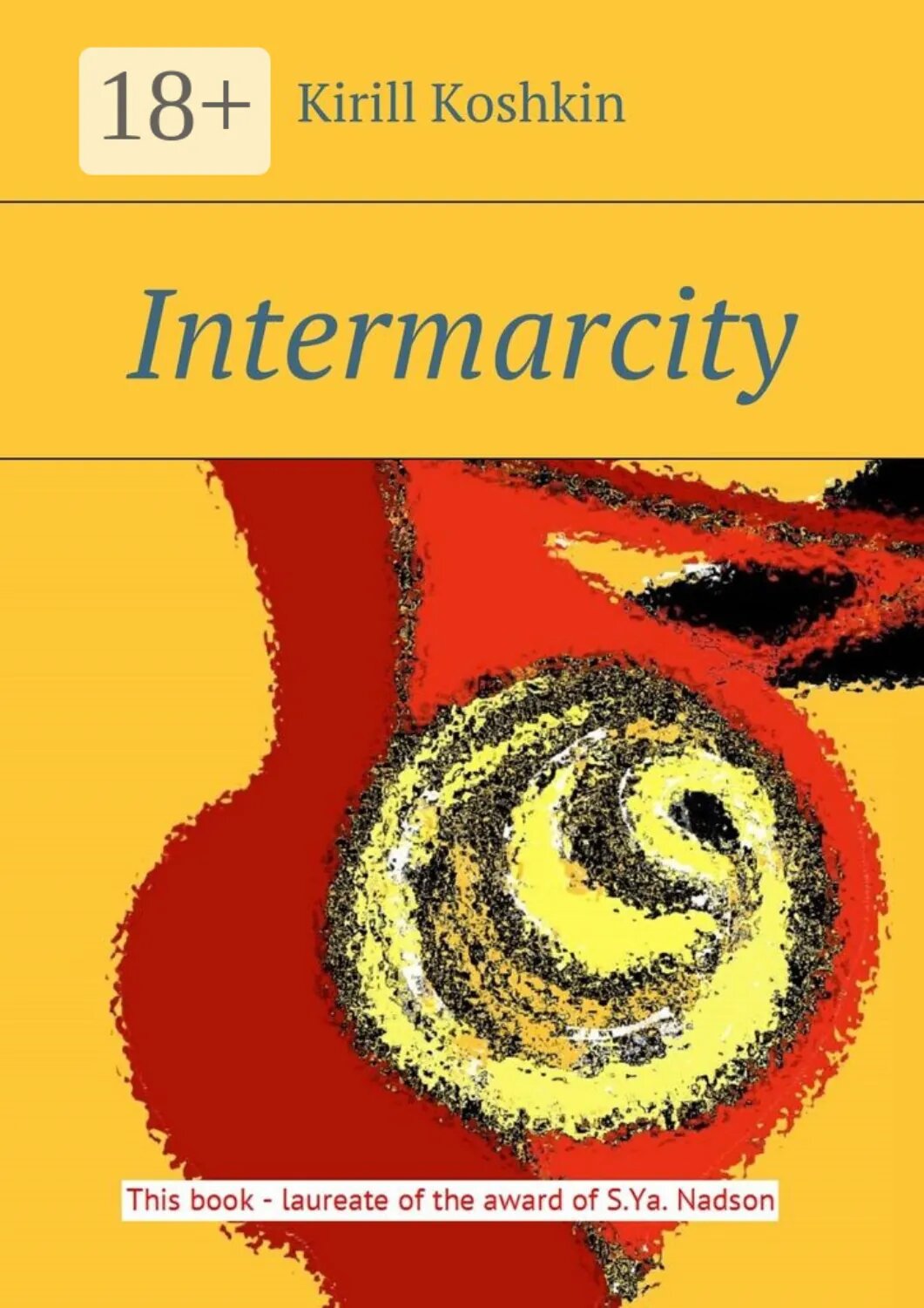 Intermarcity [Цифровая книга]