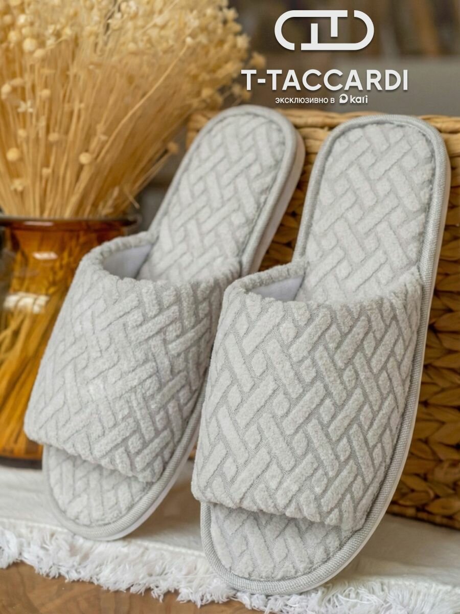 Тапочки Зима 2026