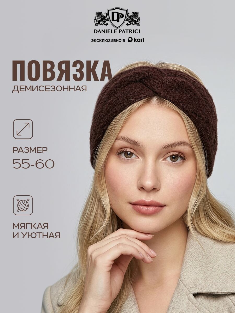 Повязка Зима 2026 для женщин