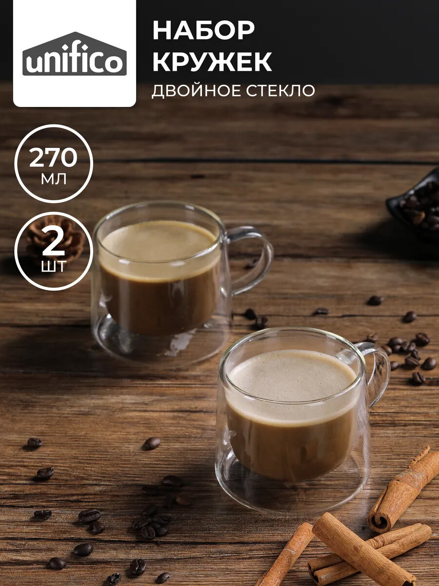 Набор кружек с двойными стенками 2 шт. 270 мл UNIFICO Semplice (боросиликатное стекло)
