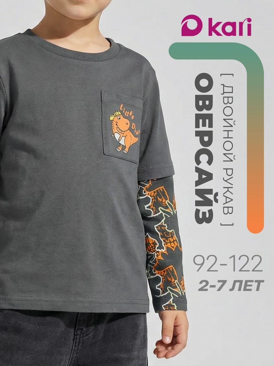 Джемпер Весна-лето 2026