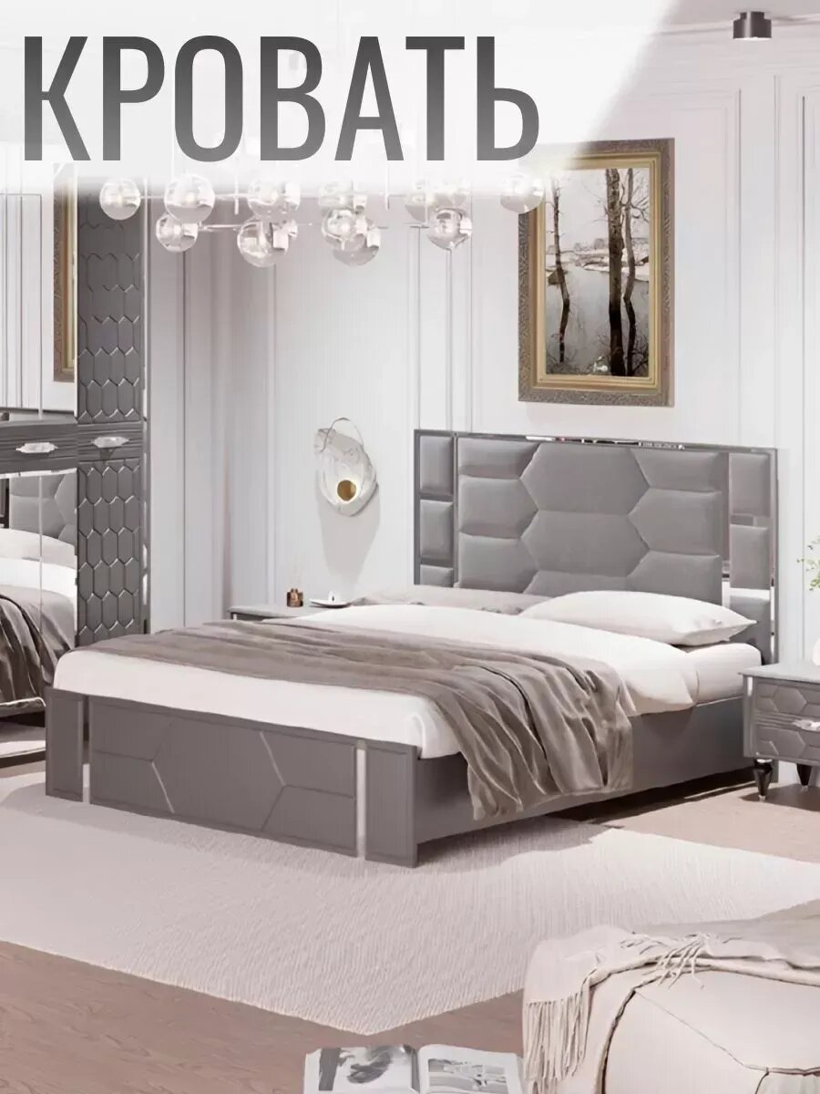 Двуспальная кровать 180х200 см