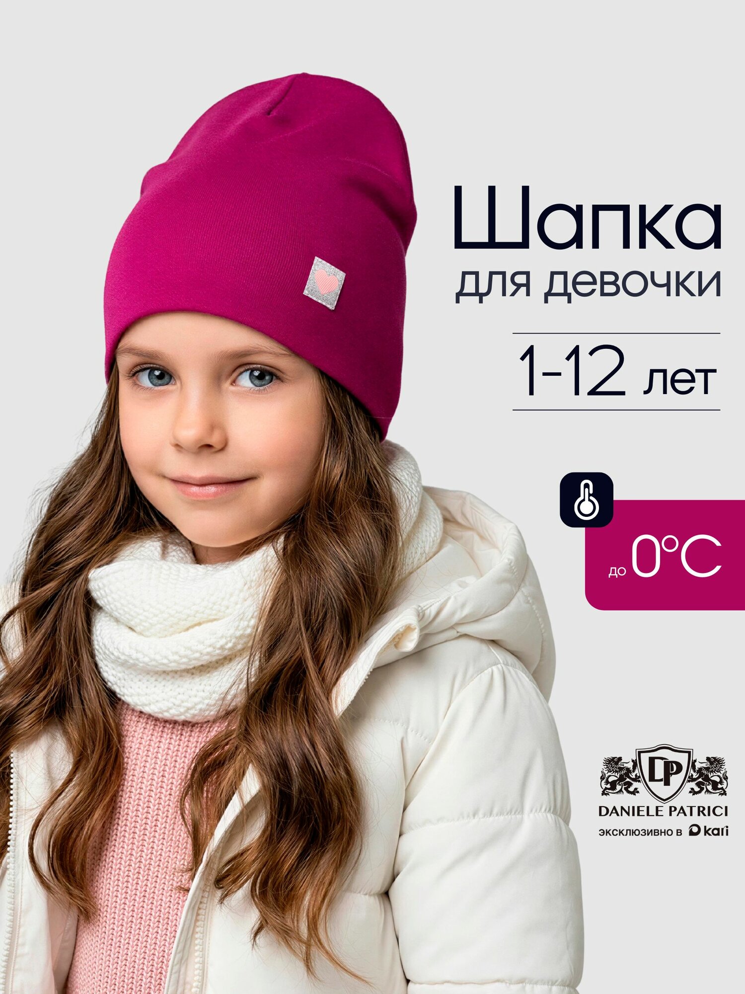 Шапка-бини Весна-лето 2026 для девочек