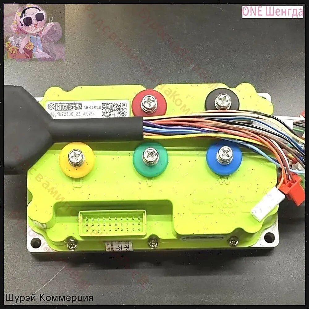 Контроллер для гироскутера и моноколеса ND72530_23_ARA24 Зеленый