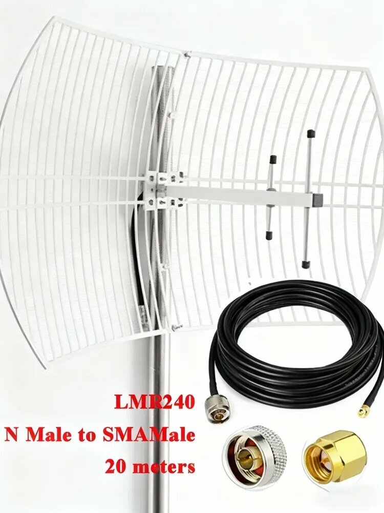 Антенна для умного дома, усилитель сигнала ретранслятора, 915 МГц-868 МГц для улучшения сигнала WiFi с высоким коэффициентом усиления 16dbi