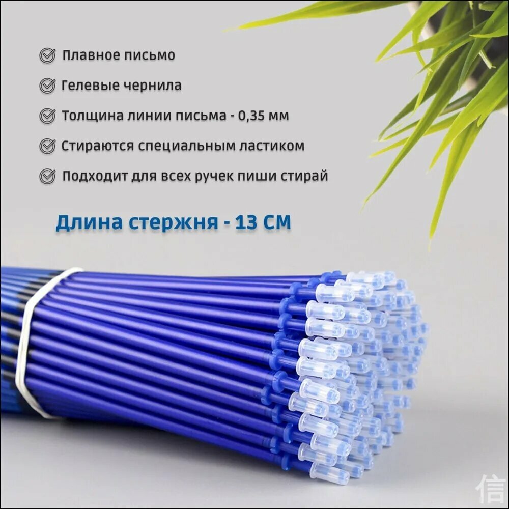 Стержень для ручки — фото 1