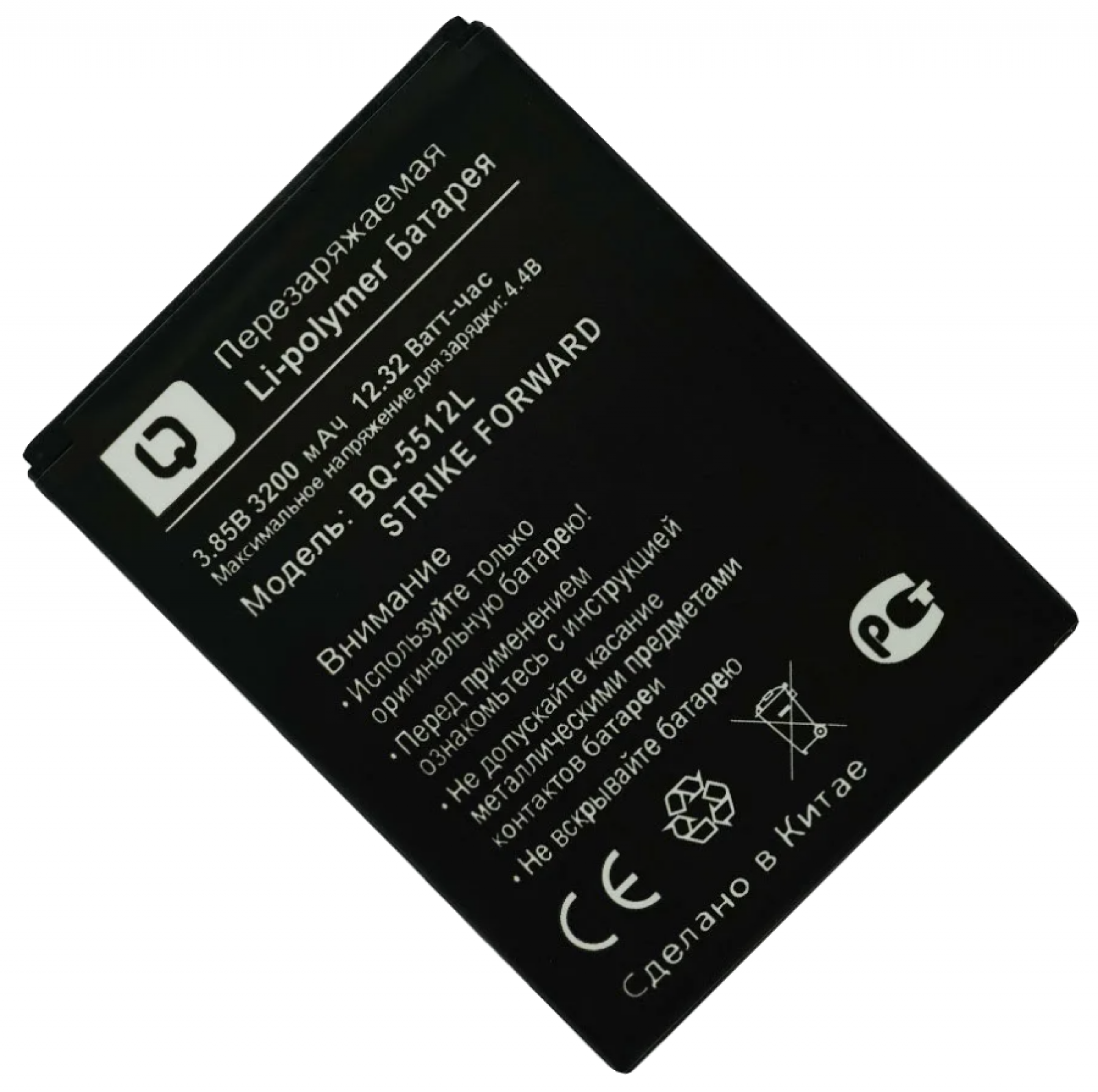 Аккумуляторная батарея MyPads 3200mAh Li-ion Polymer для телефона BQ BQ-5512L Strike Forward