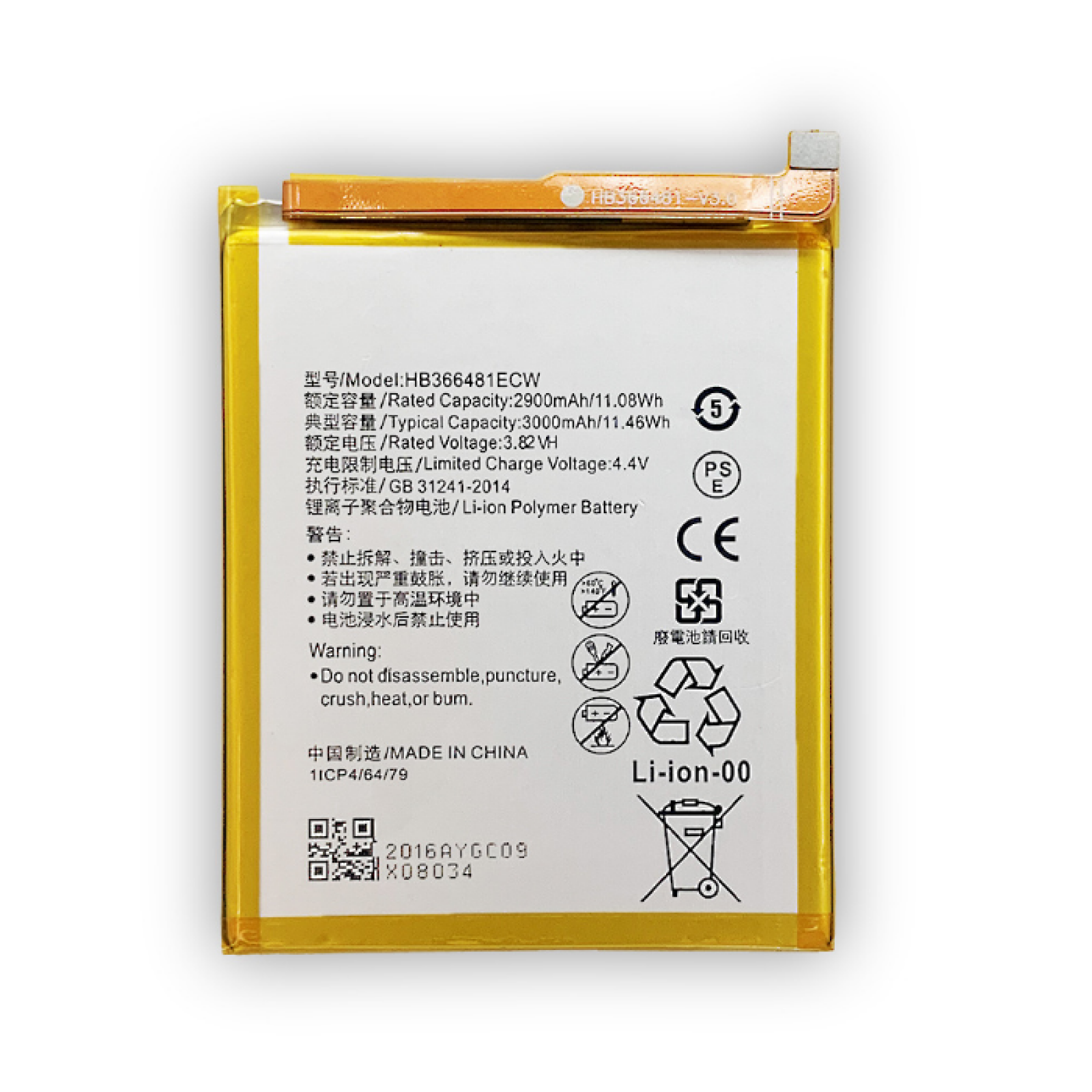 Аккумуляторная батарея MyPads HB366481ECW для Huawei Honor 7C AUM-AL20 Li-ion 3000mAh