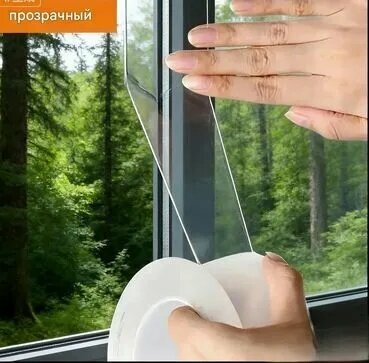 Теплолента уплотнитель самоклеящаяся для окон — фото 1
