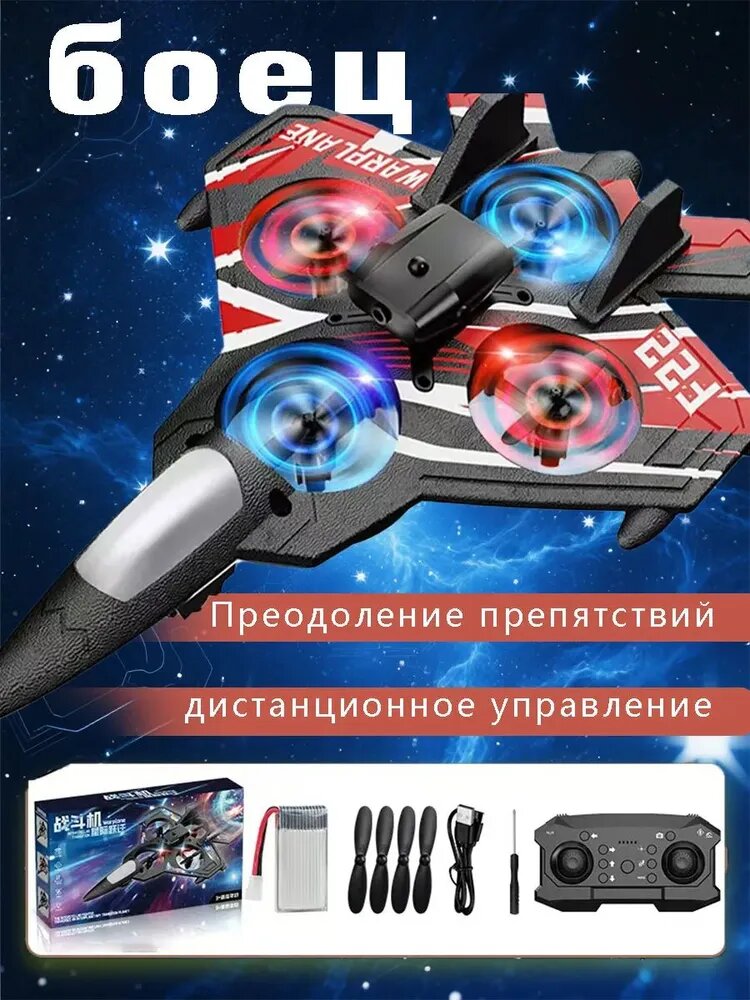 Машинка радиоуправляемая, Вертолет на радиоуправлении, красочное освещение