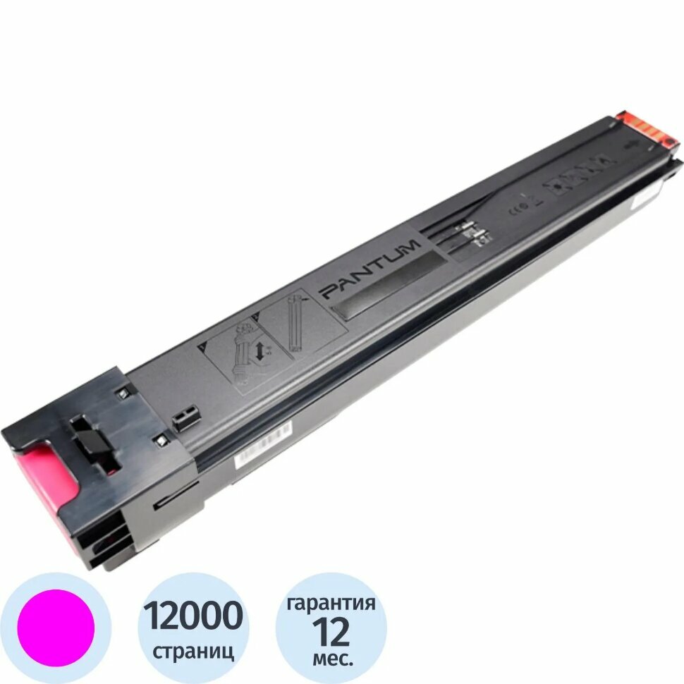 Тонер-картридж Pantum CTL-2300HM для CM230DN/CM230ADN/CM230ADW, пурп, 2450868