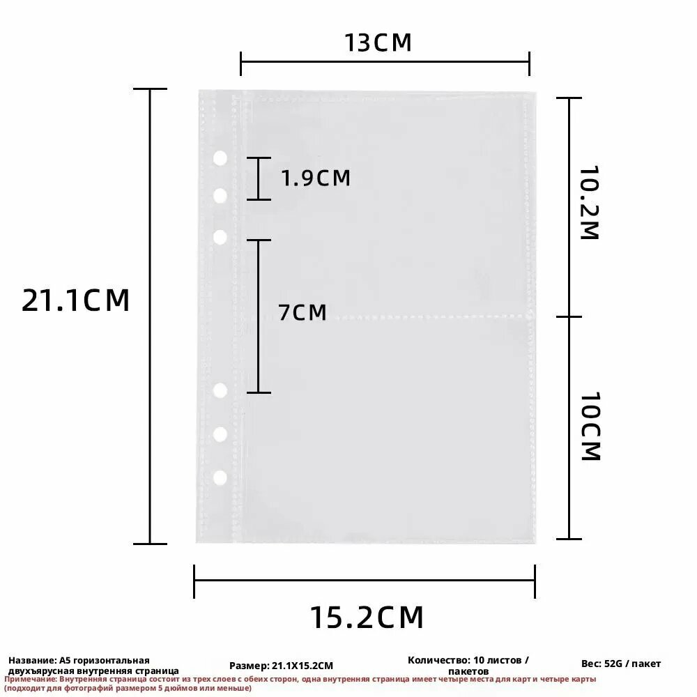 Двухсторонние листы на 2 ячейки для биндера k-pop карточек, 10шт , прозрачные карманы для хранения