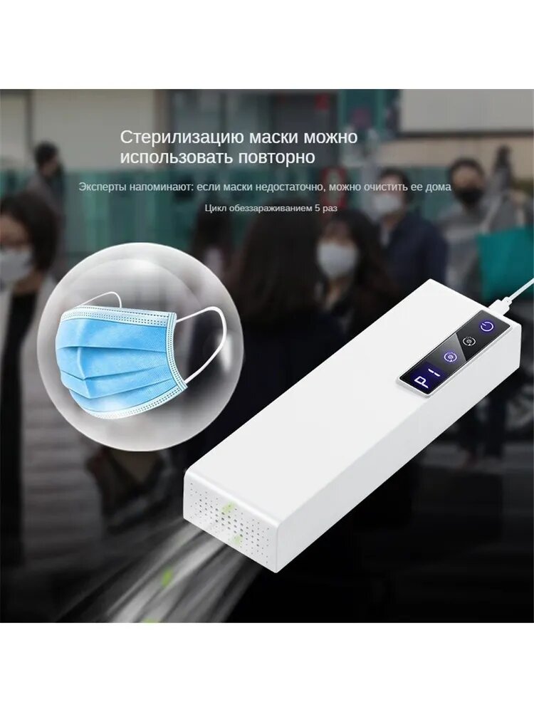 Очиститель воздуха KY9810598-8989 для помещений озонатор белый с функцией стерилизации — фото 1
