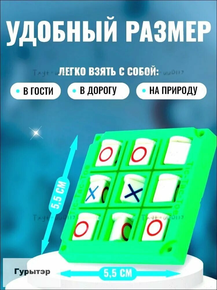Настольная играH0925 — фото 1
