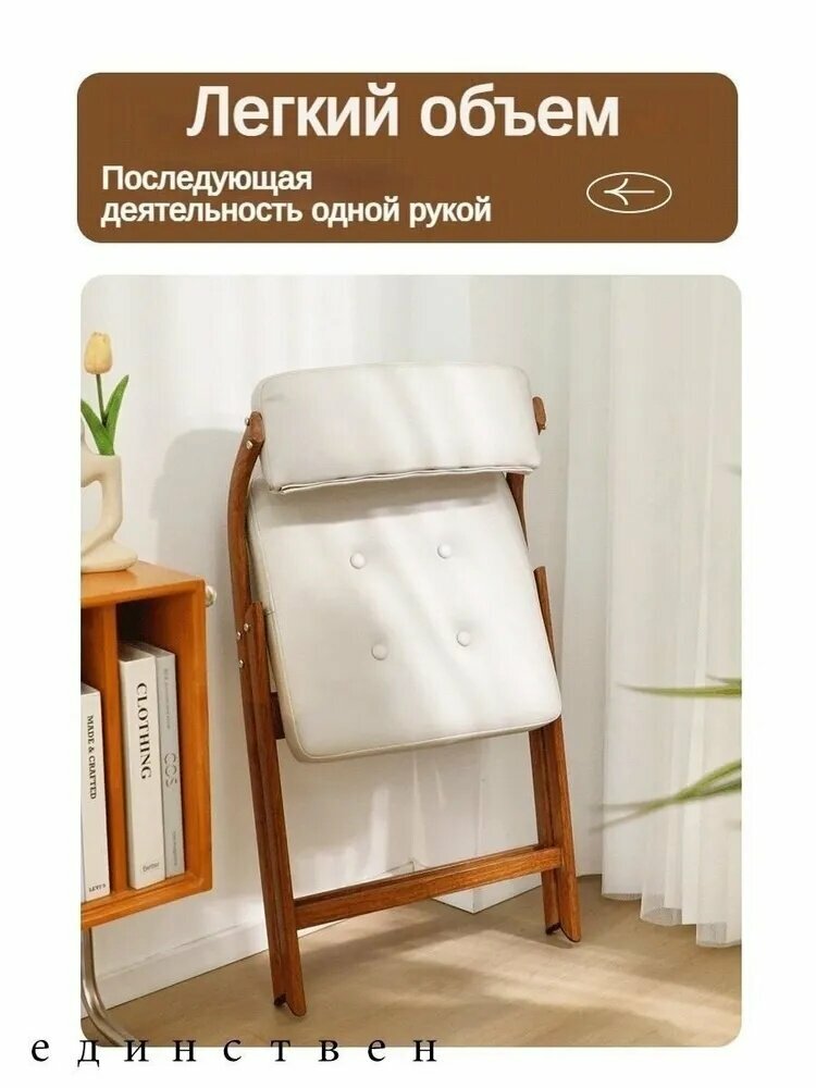 Единствен Стул, 1 шт. — фото 1