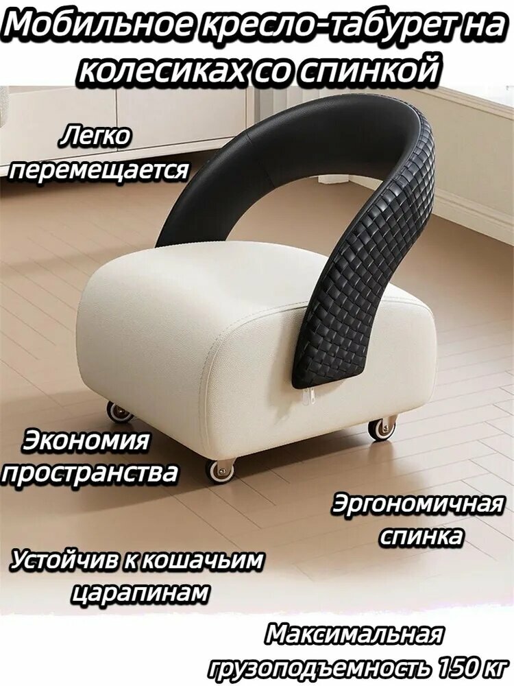 Единствен Табурет, 1 шт.