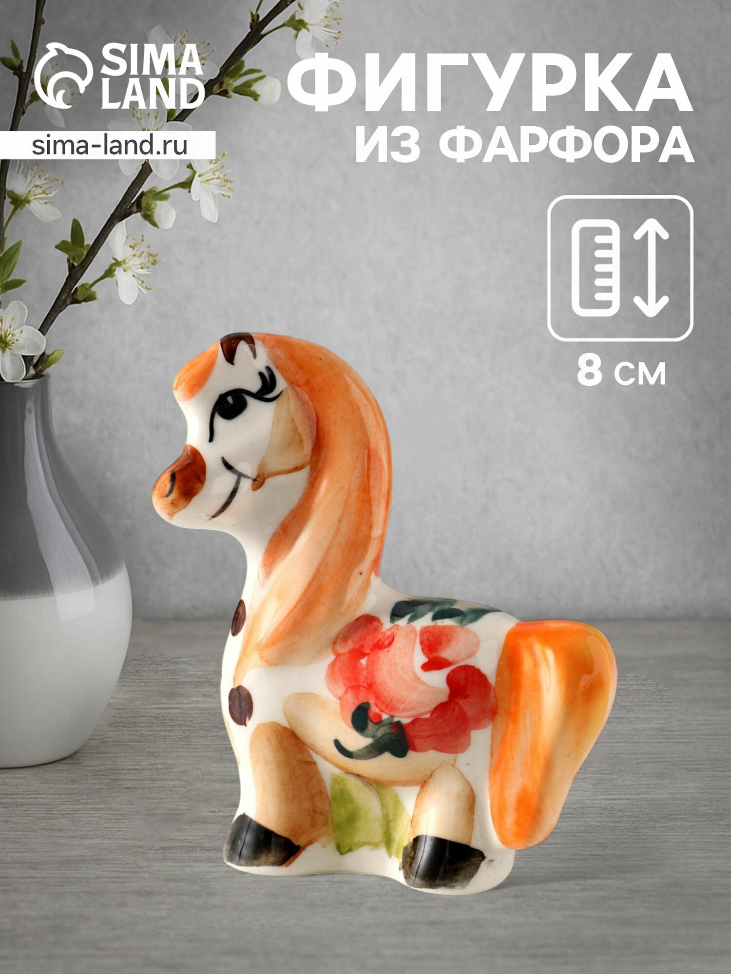 Фигурка фарфор гжель "Конь с гривой", 8x7.5 см, цветной, тематика праздника: масленица