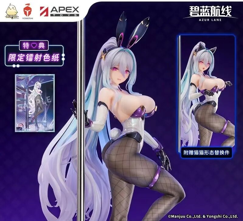 Фигурка APEX-TOYS Azur Lane Kearsarge Allnight Charge Версия Бани