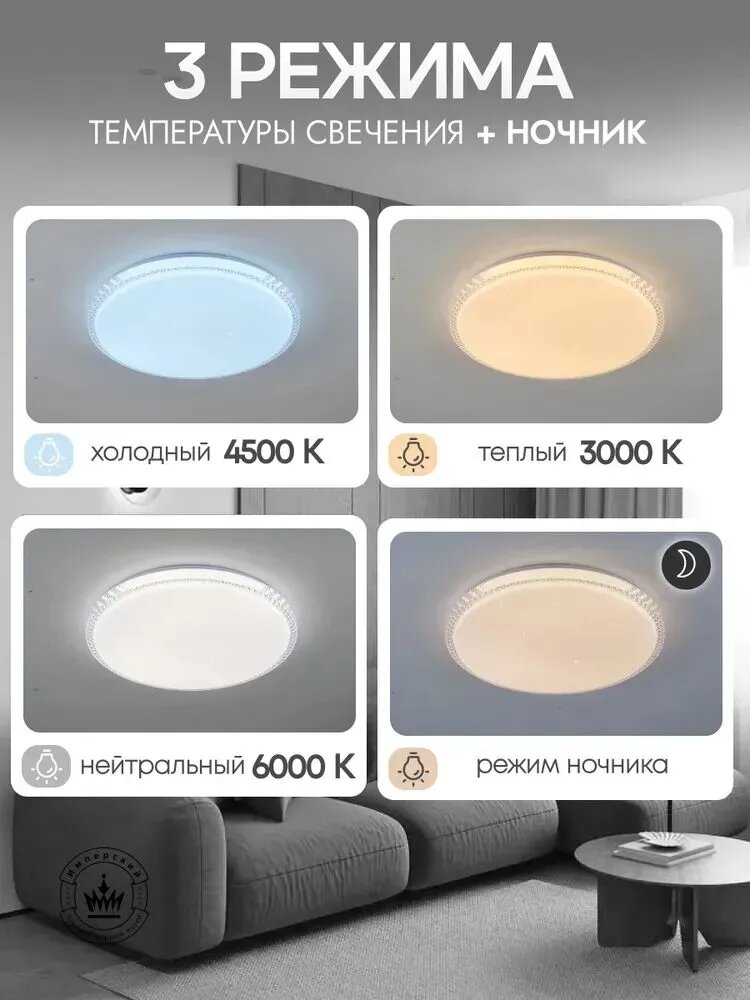 Светодиодная люстра круглая 60 см 152 Вт для гостиной, спальни, LED — фото 1