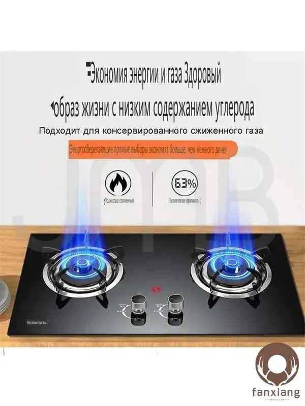 Газовая варочная панель SGGAE#5567, 2 конфорки, закаленное стекло, пурпурный, черный матовый