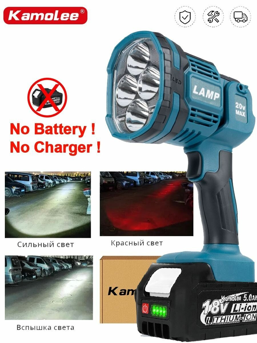 Kamolee Беспроводная перезаряжаемая лампа для освещения телефона, аварийная лампа(Без акб, гофроящик)