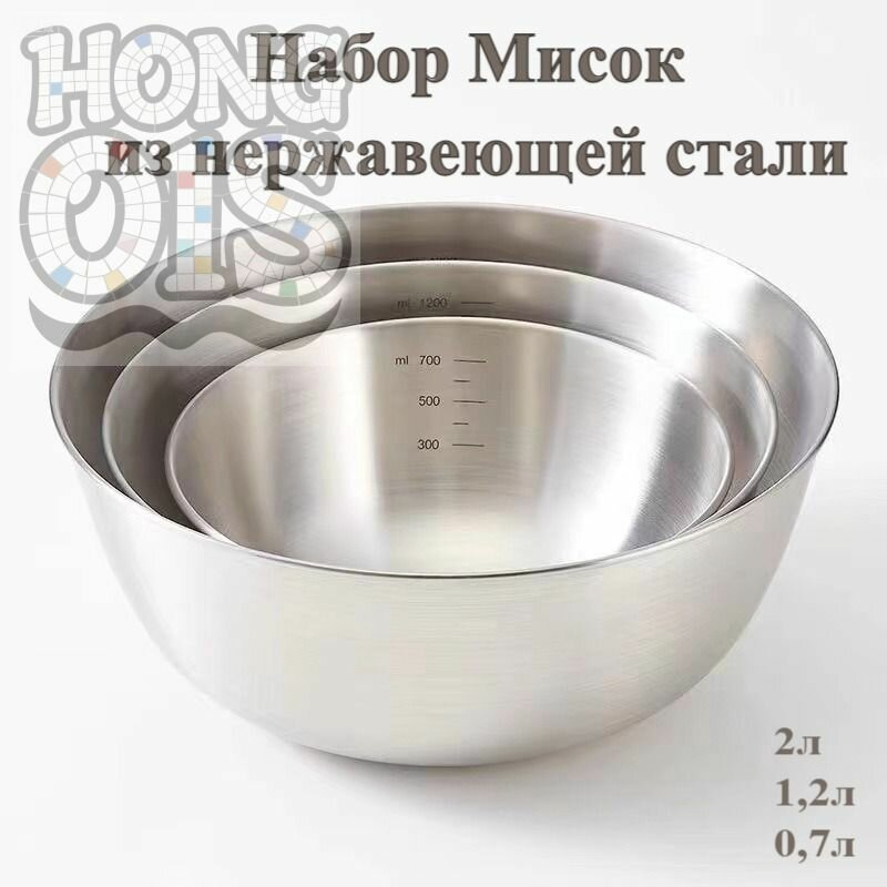 Набор салатников