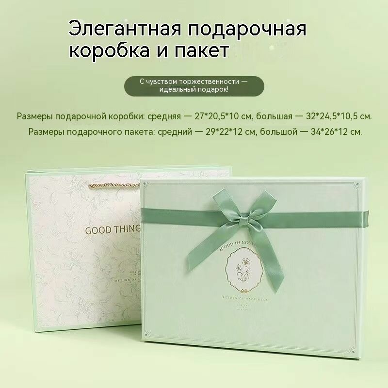 Подарочный набор — фото 1