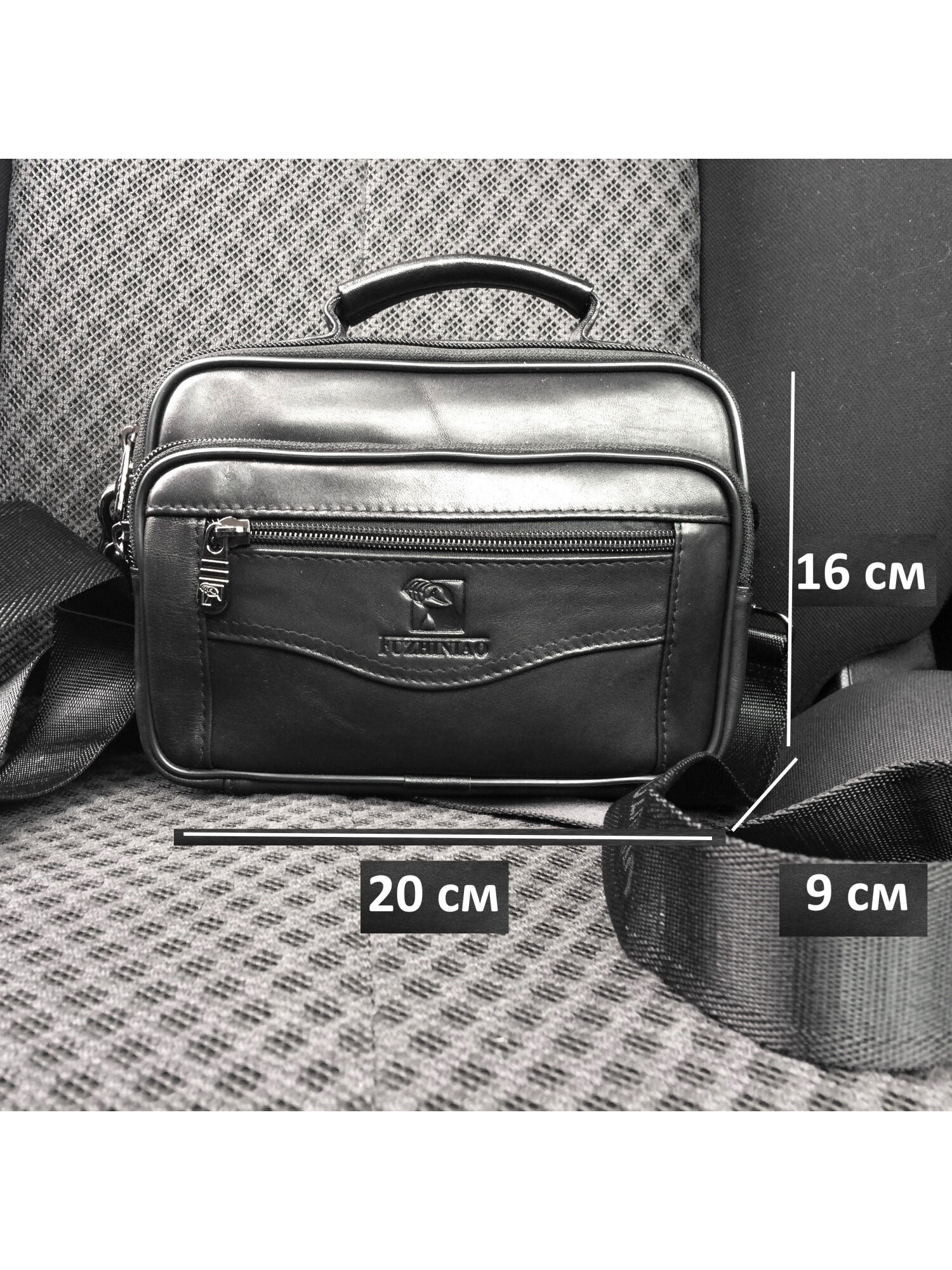 Сумка барсетка