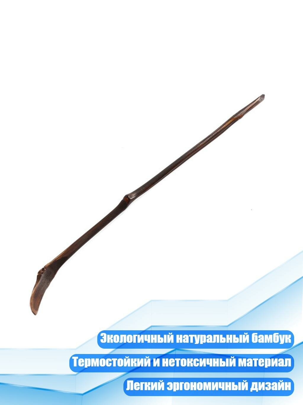 Аксессуар для чайной церемонии из бамбука, Стиль B