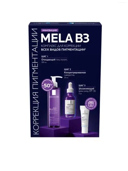 La Roche-Posay Mela B3 Набор против пигментации: сыворотка, очищающий гель-пилинг и крем-уход