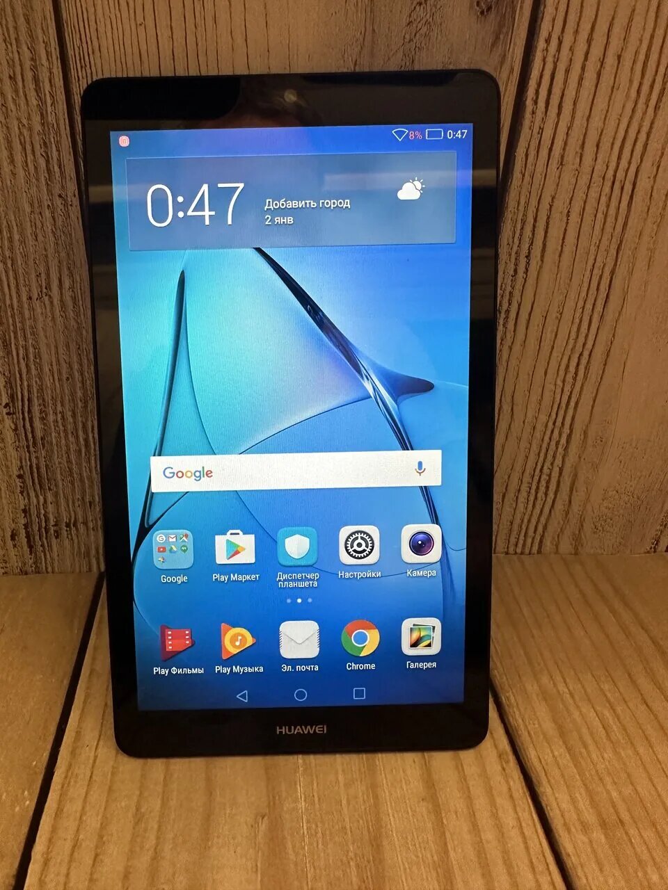 Планшет HUAWEI MediaPad T3 7" (BG2-W09) серый отличный