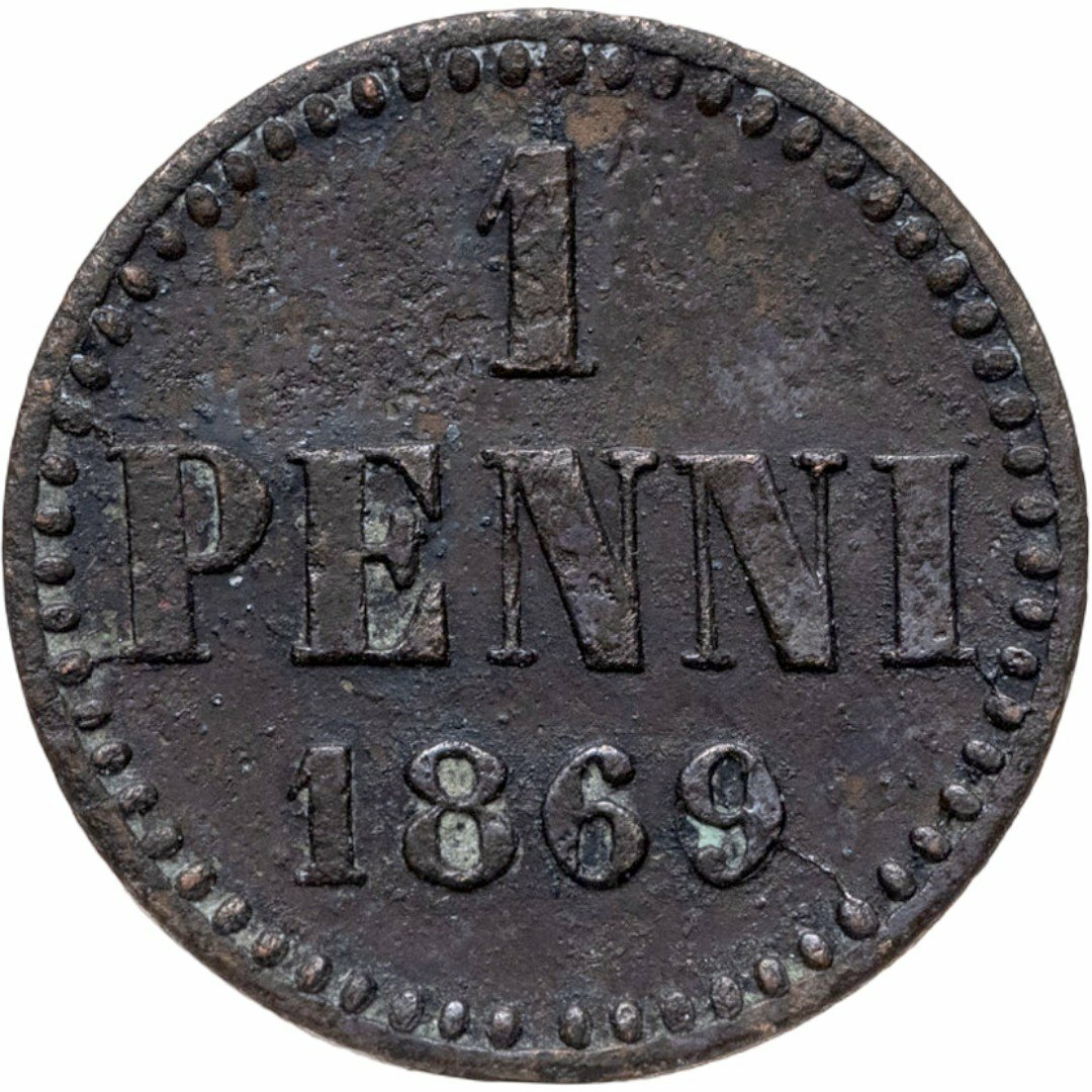 1 пенни penni 1869, монета для Финляндии, Медь, в сохранности VF-XF