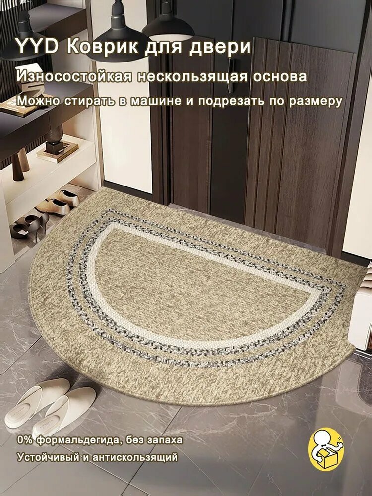 Коврик придверный, полукруглый, бельгийский ворс, 60 x 90 см