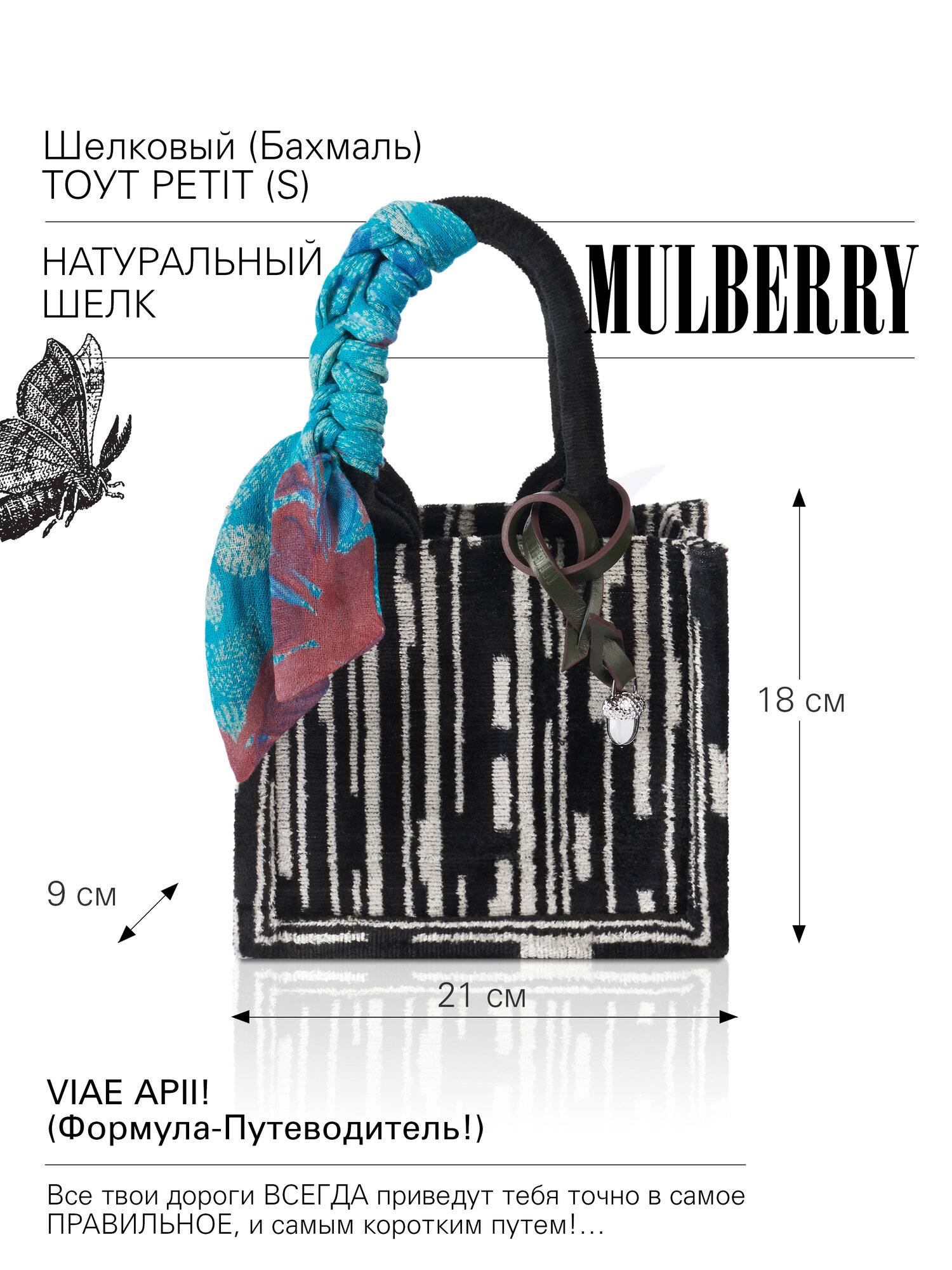 Сумка тоут Tote/S