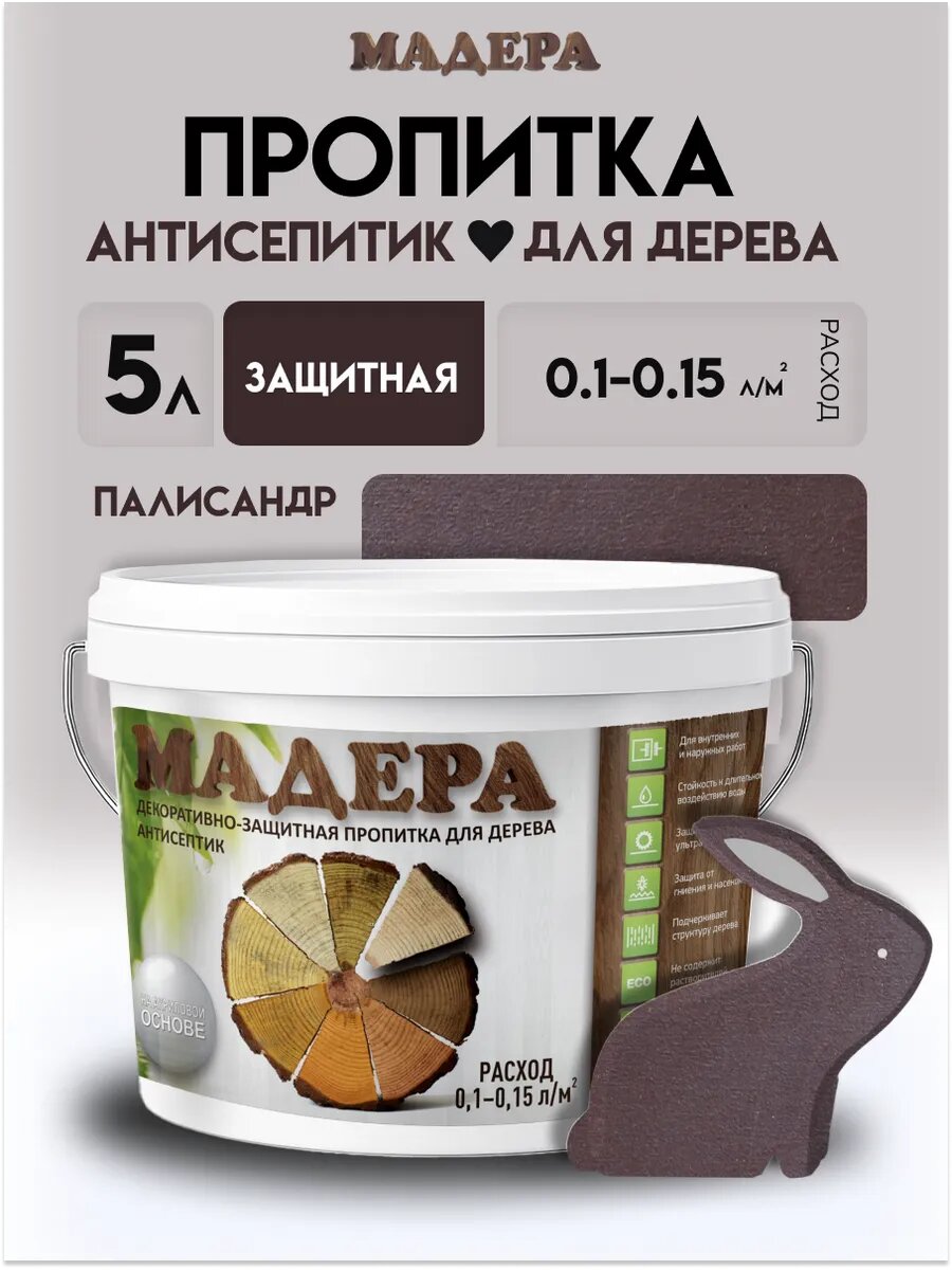 Пропитка для дерева "Палисандр" 5л