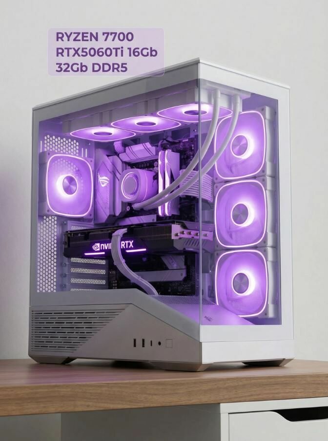Игровой компьютер Ryzen 7 7700 / RTX 5060 Ti 16GB / 32GB DDR5