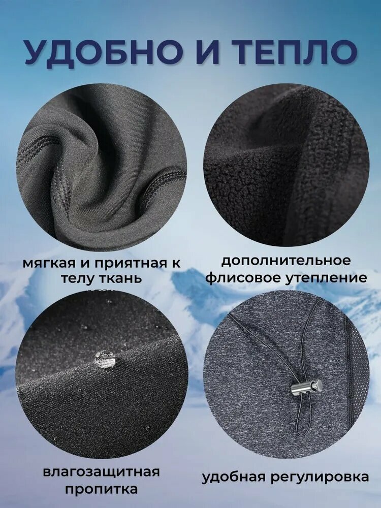 Тренировочная маска — фото 1