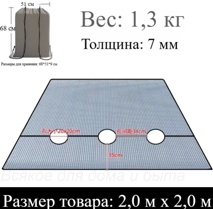 Пол в зимнюю палатку Оксфорд 210D для охоты и рыбалки 2,0х2,0м серый