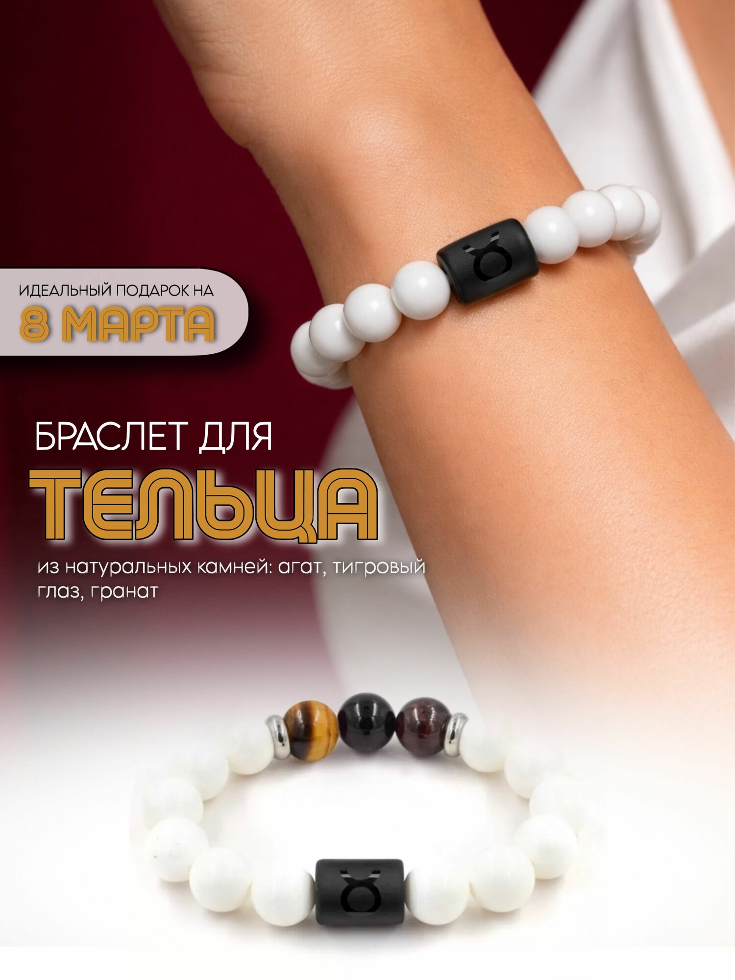 Браслет, агат, коралл, металл