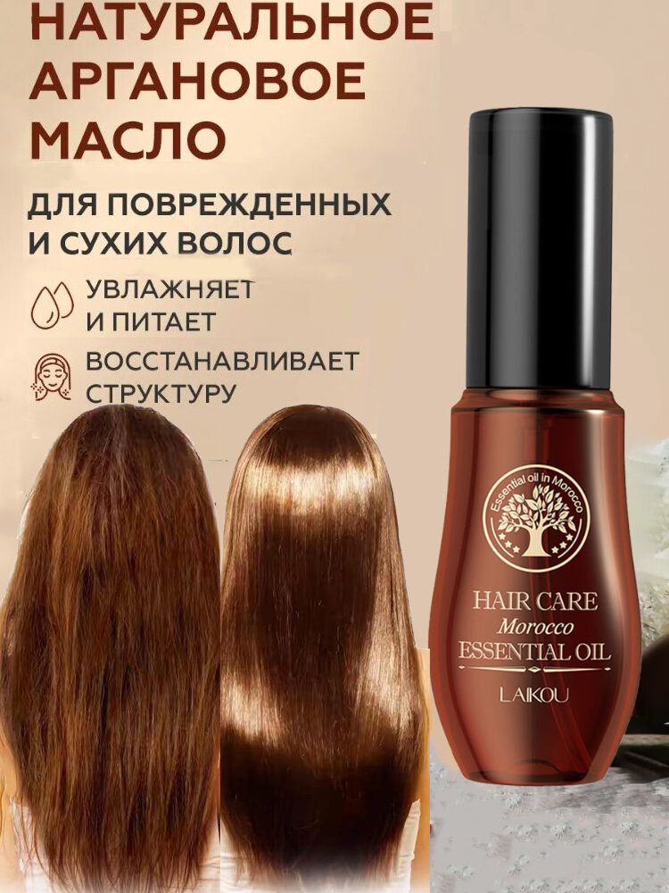 Масло для волос, 40 мл